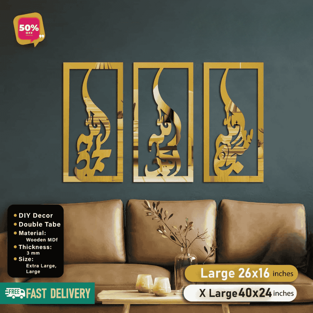 Islamic Acrylic Calligraphy Tasbih E Fatima Panel For Wall Decor ...