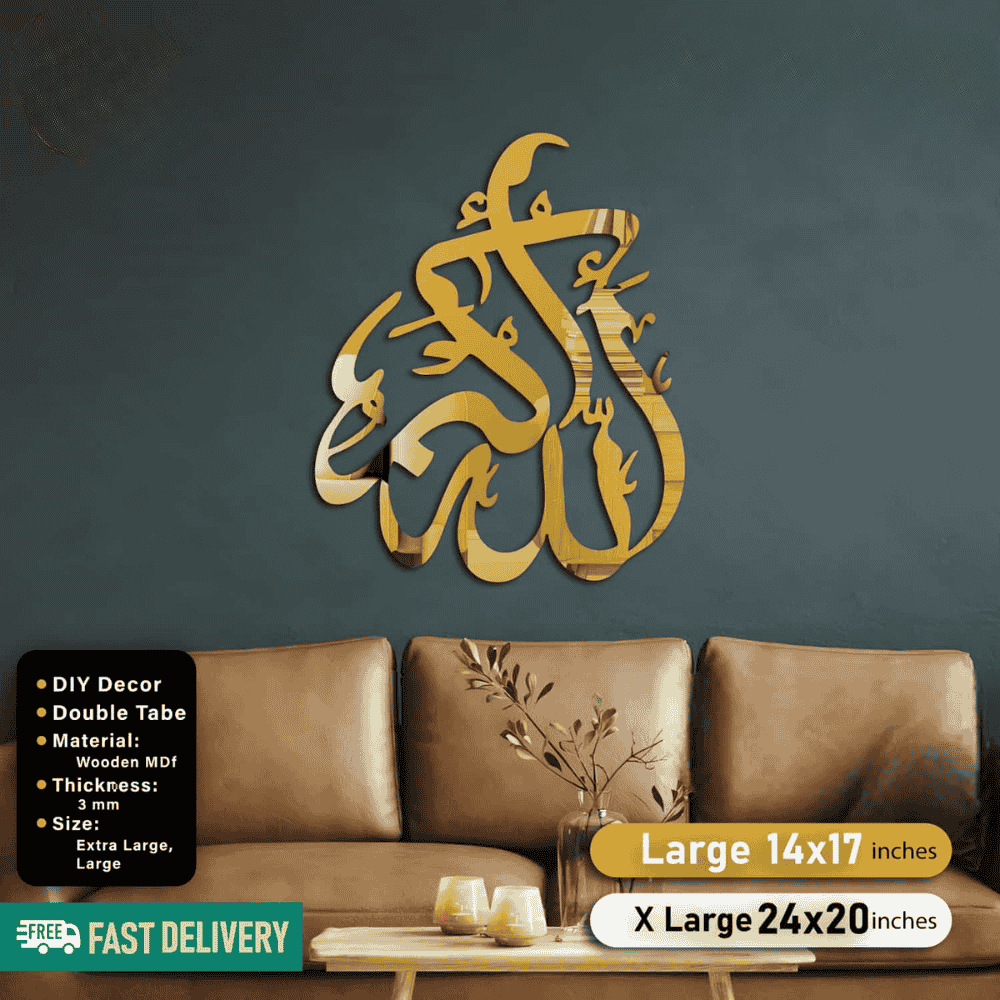 Islamic Acrylic Calligraphy Allah Hu Akbar For Wall Decor – DewareKhas