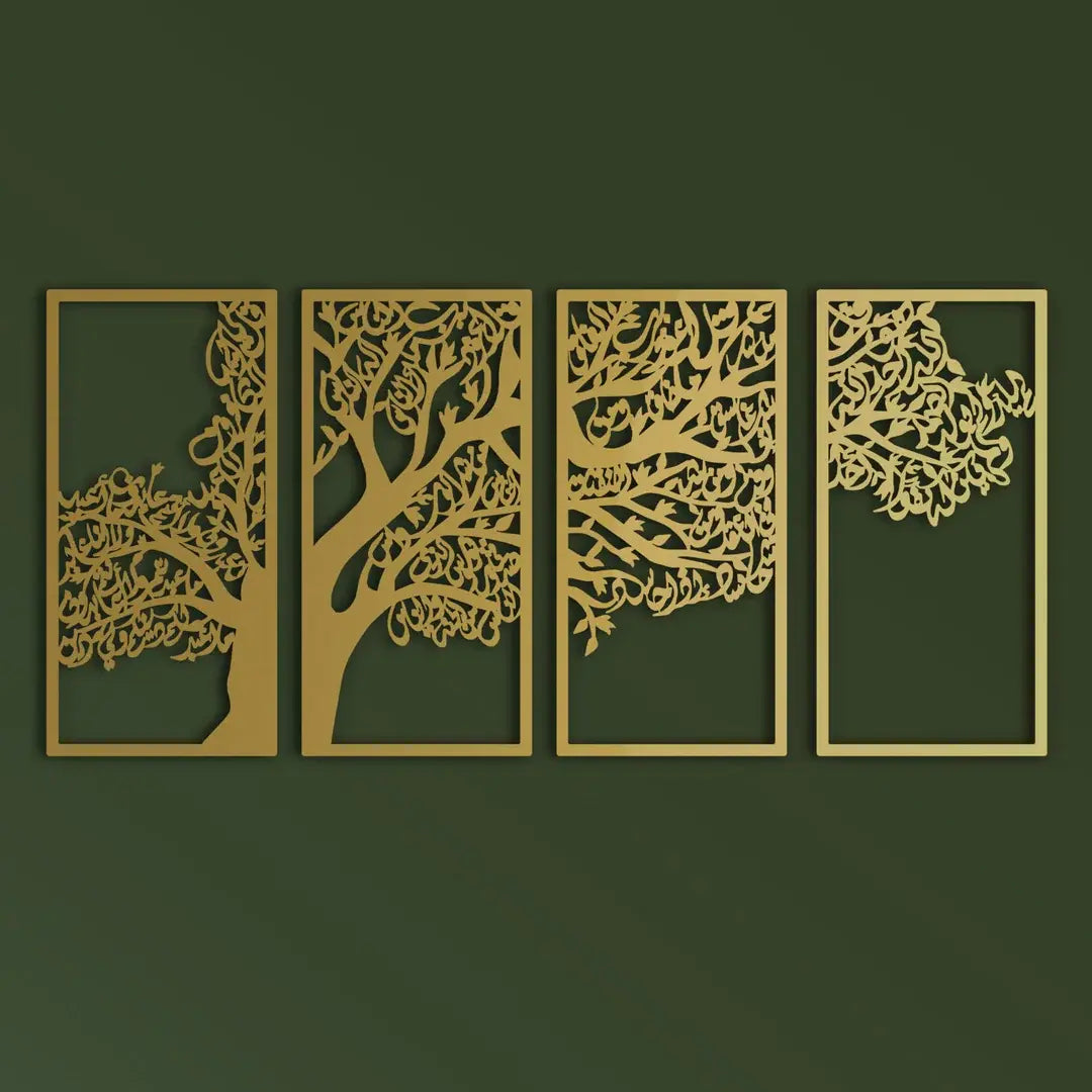 4 Qul Tree Islamic Wall Art – 4 Frame Set – DewareKhas