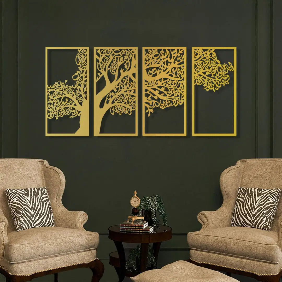 4 Qul Tree Islamic Wall Art – 4 Frame Set – DewareKhas