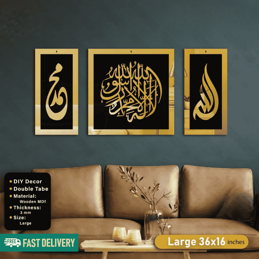Islamic Acrylic Calligraphy Allah Muhammad Kalma Panel For Wall Decor ...
